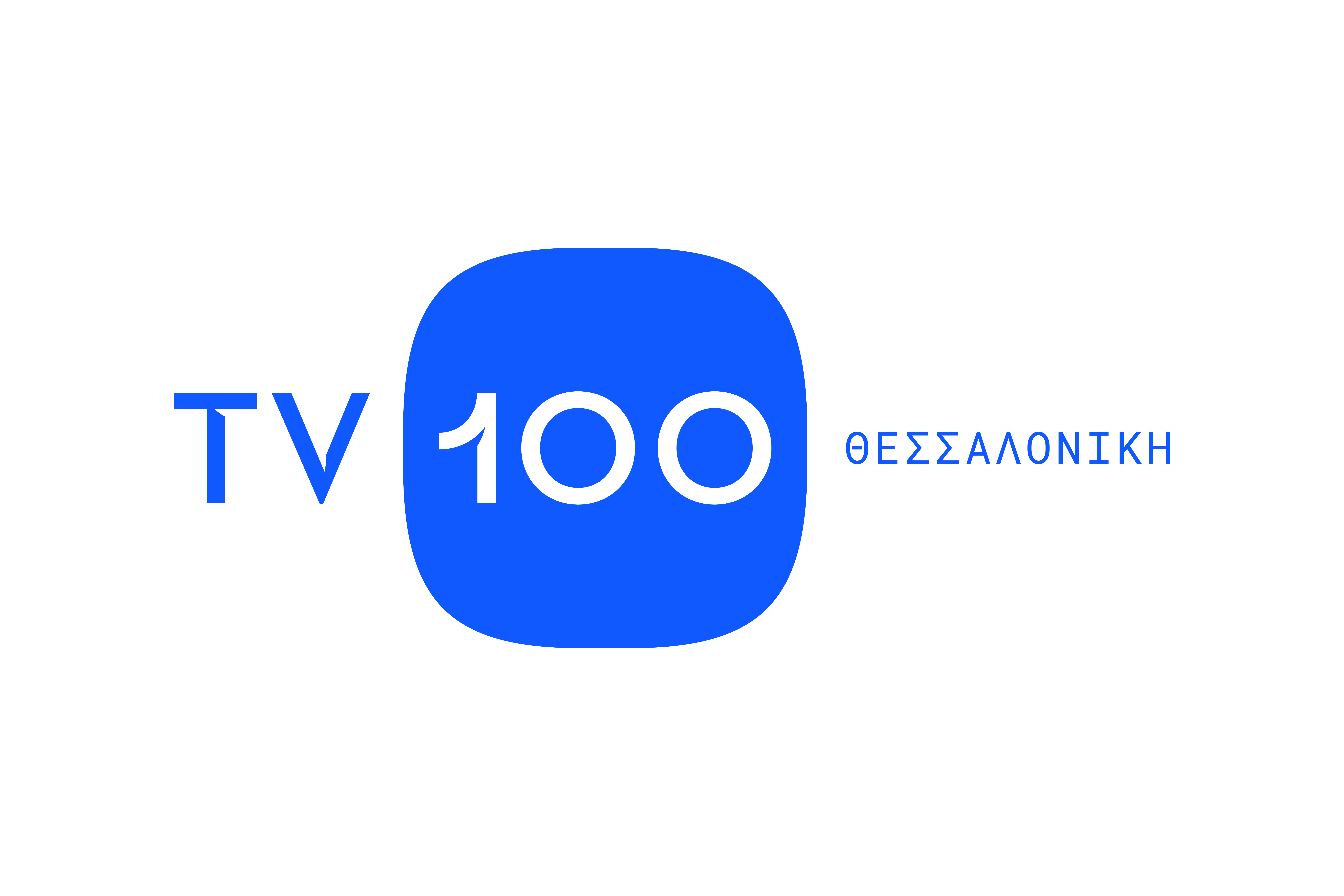 Εκπομπές Δημοσιογραφικής έρευνας | TV100