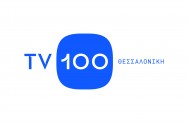 TV100 Live! | Δημοτική Εταιρεία Πληροφόρησης, Θεάματος και Επικοινωνίας